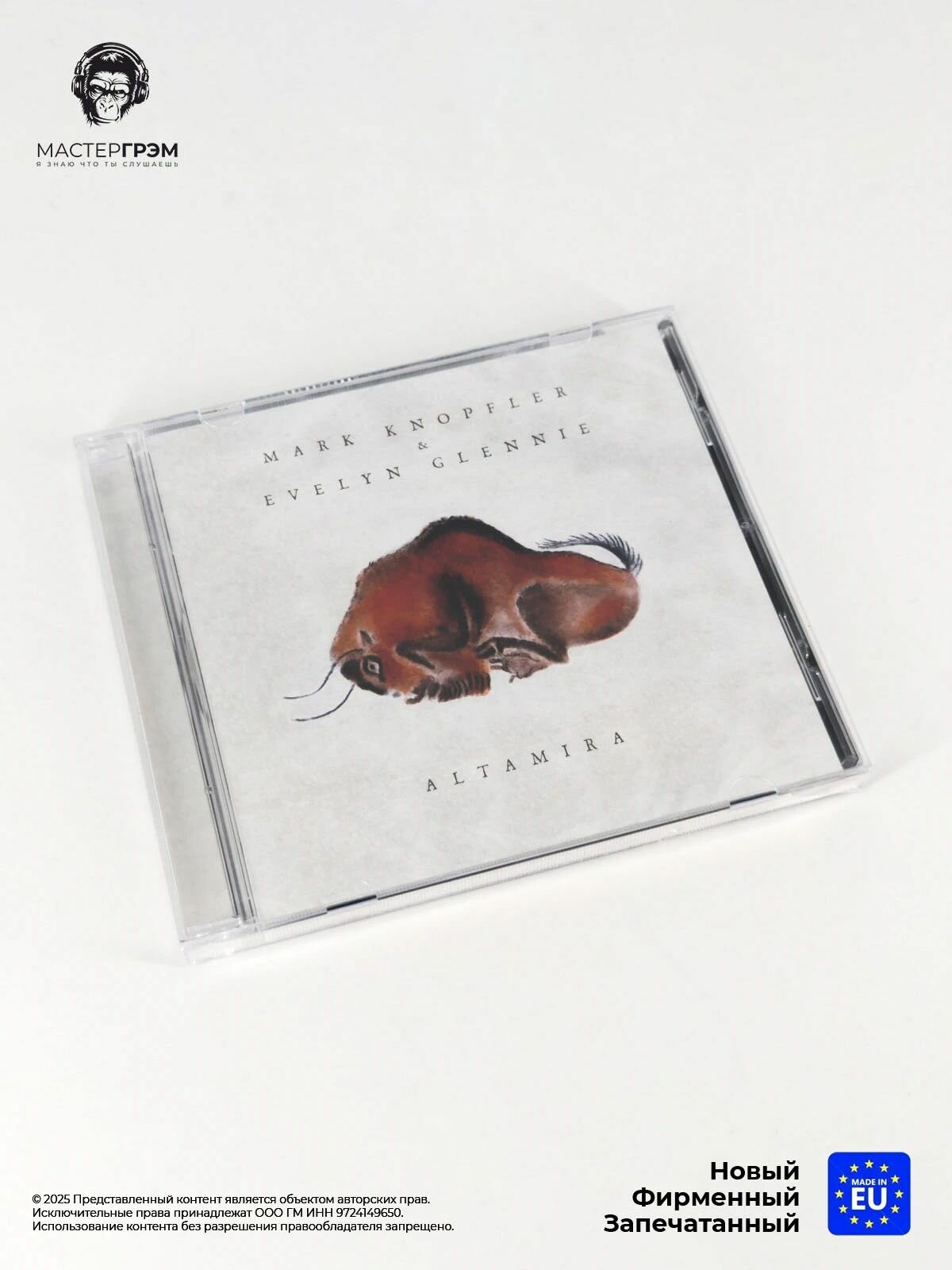 CD диск Mark Knopfler - Altamira (CD) 2016, Jewel Case