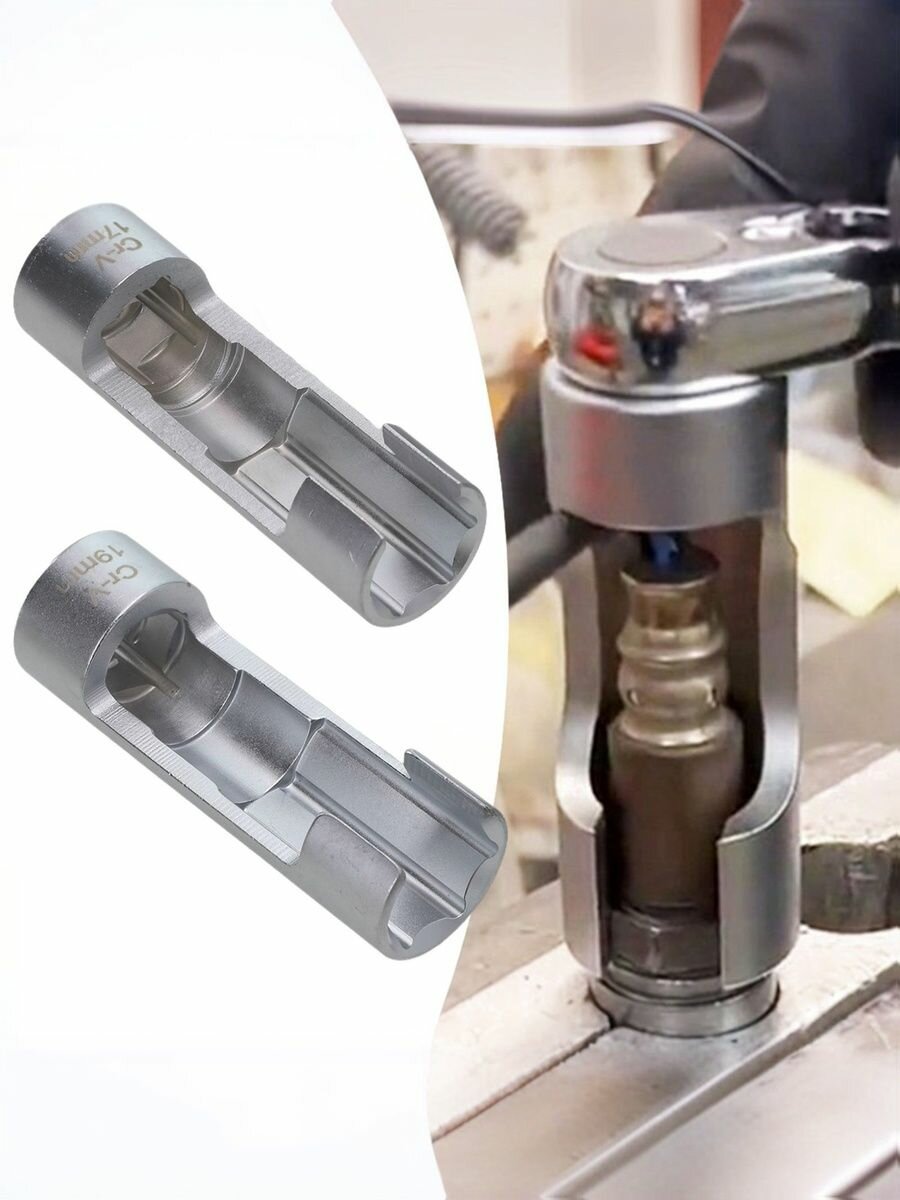 Торцевой ключ для топливных линий дизельных форсунок, ключ для кислородного датчика 17 19 мм