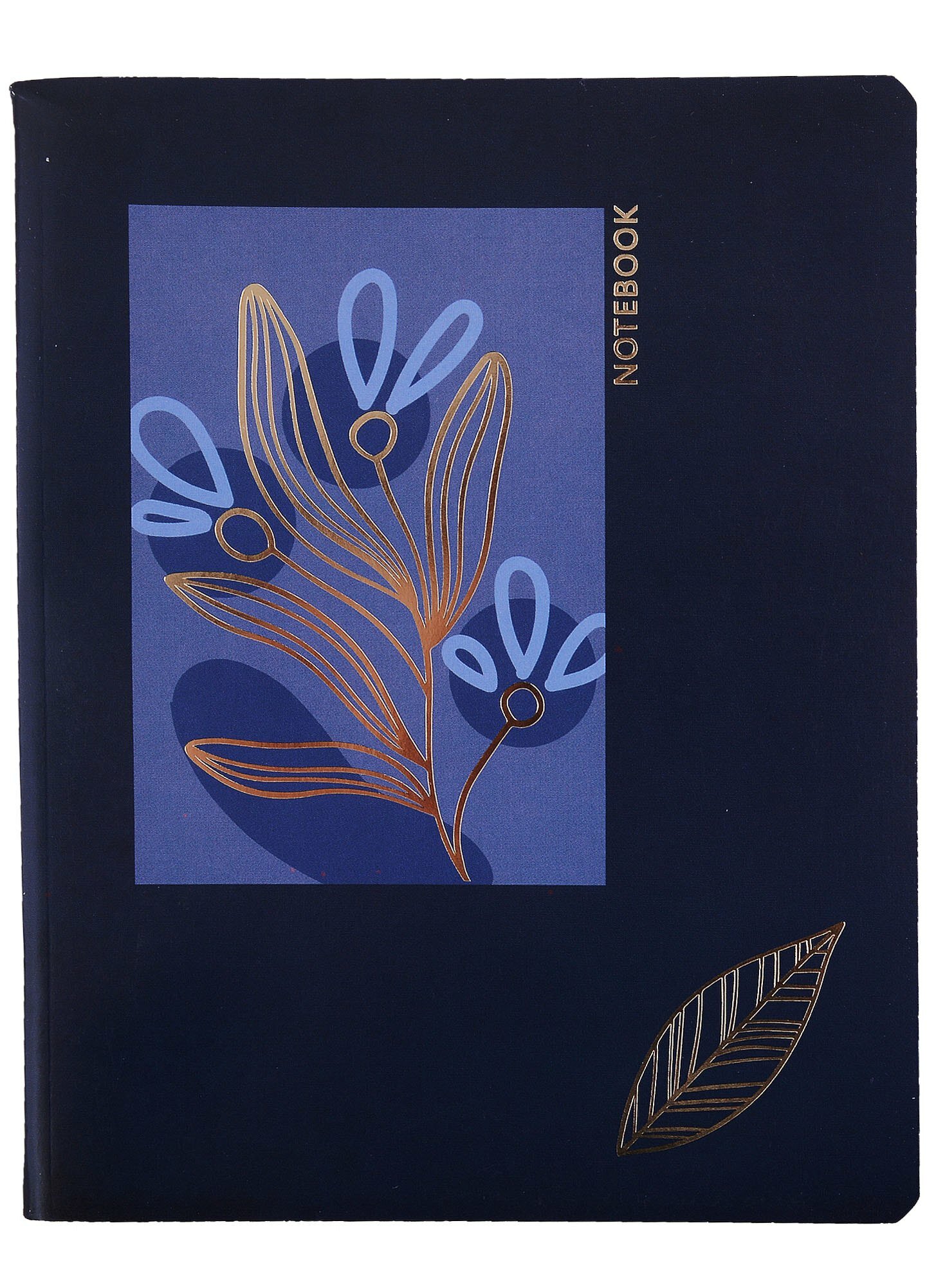 Тетрадь в клетку Academy Style, "Ботаника", 96 листов