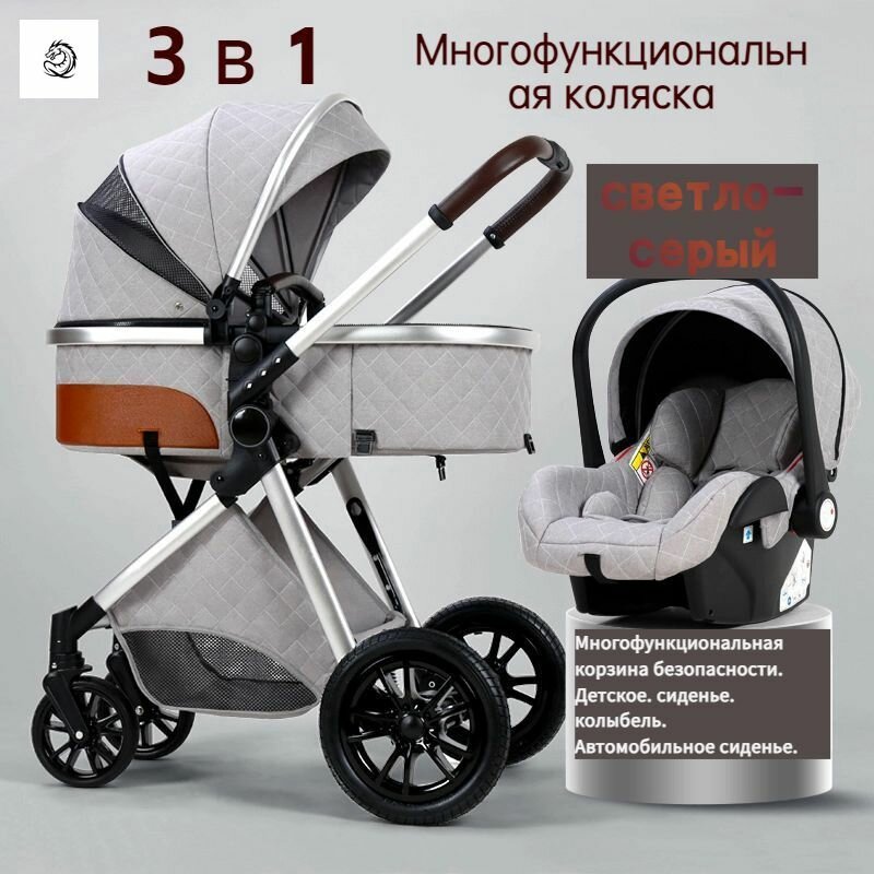 Универсальная коляска белого цвета: практичная коляска для детей