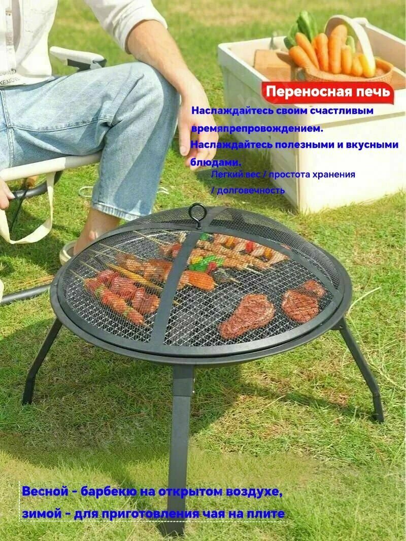 Печь-камин