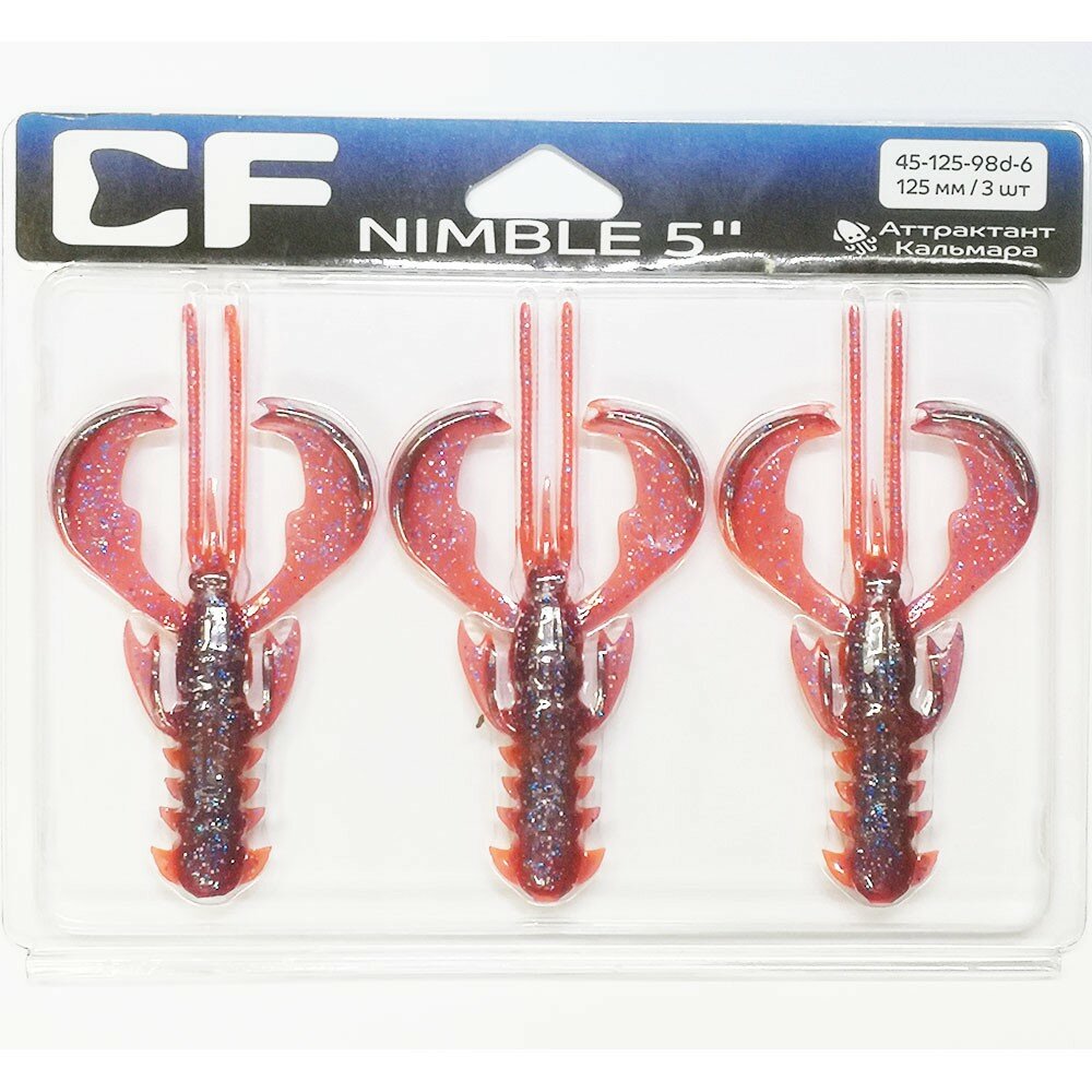 Силиконовая приманка Crazy Fish NIMBLE 5 45-125-98d-6