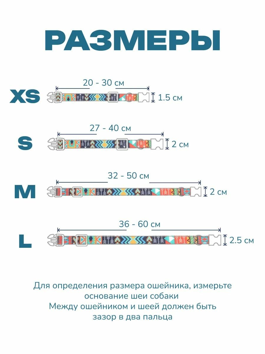 Украшение для животных — фото 1