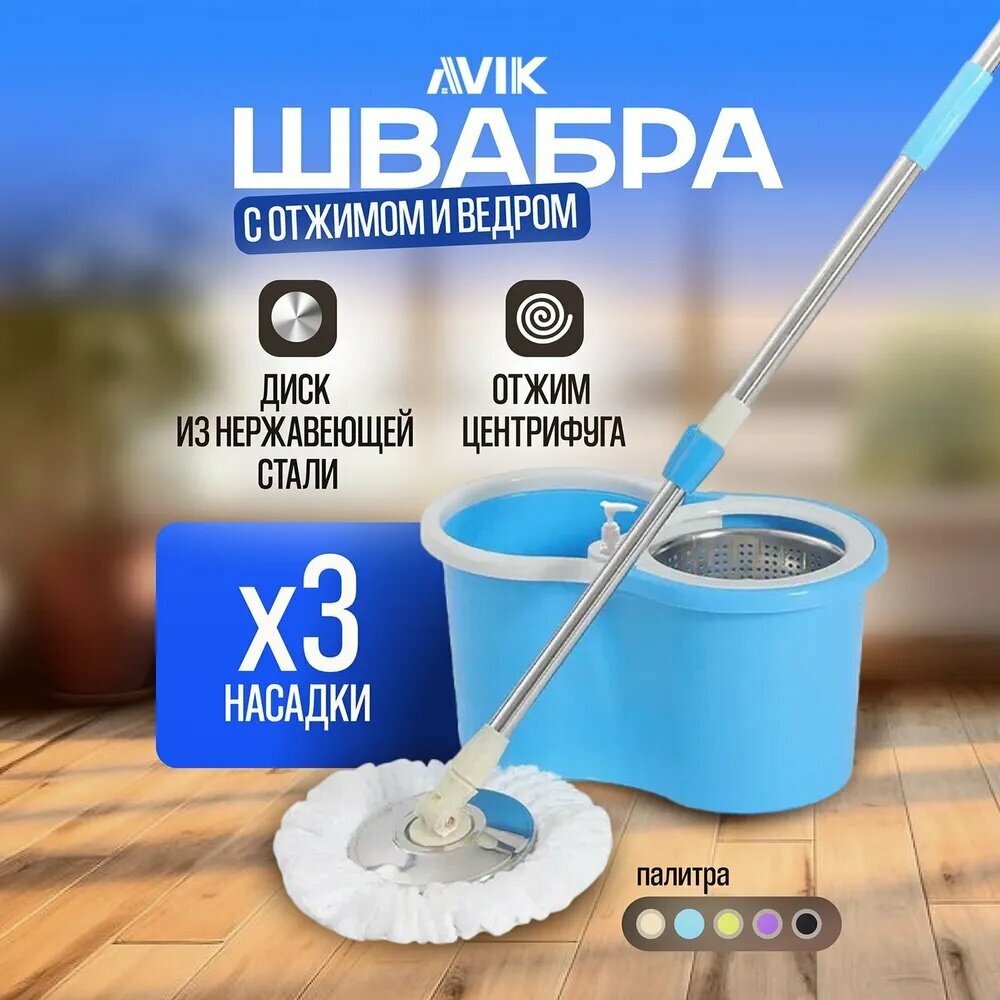 Щетка для уборки, 1 шт