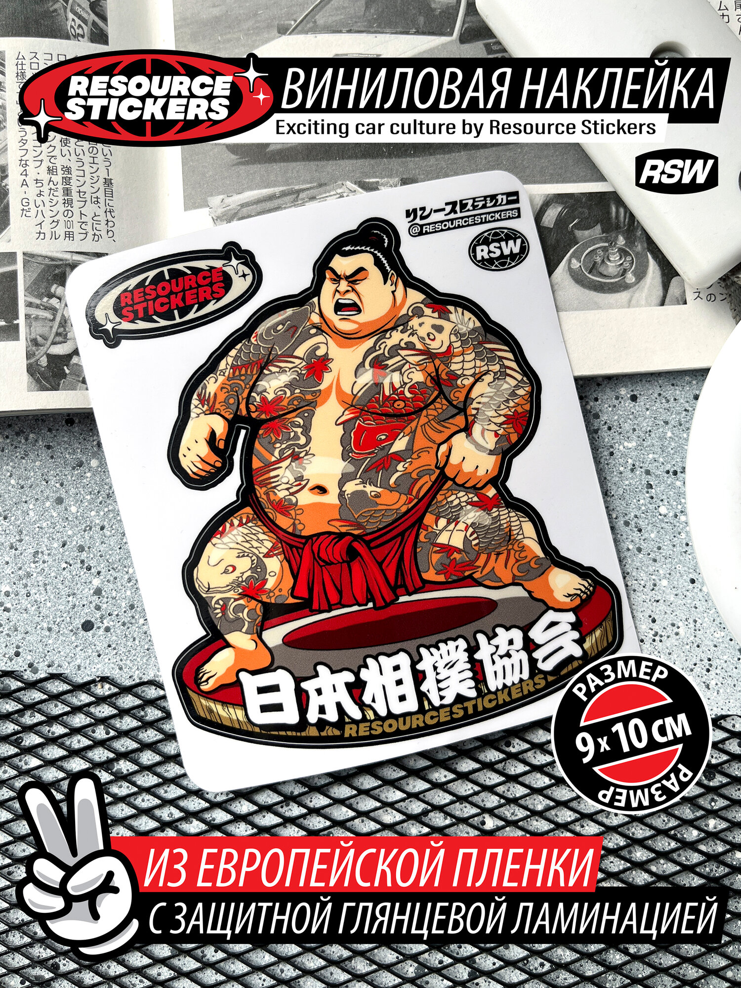 Наклейка Японский боец сумо в тату