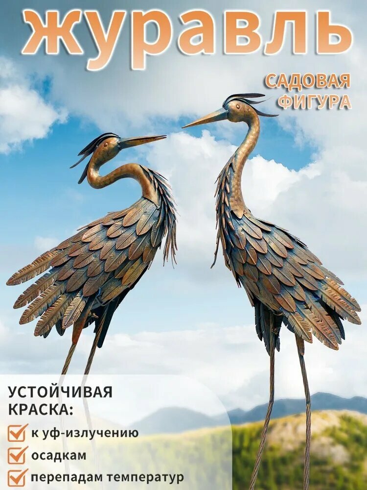 Oritty Фигурка садовая — фото 1