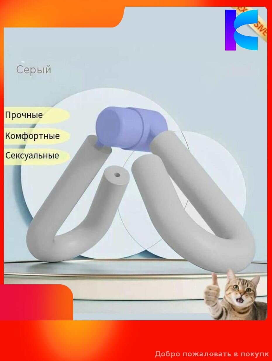 Эксклюзивный тренажер для интимных мышц серого цвета 251812см