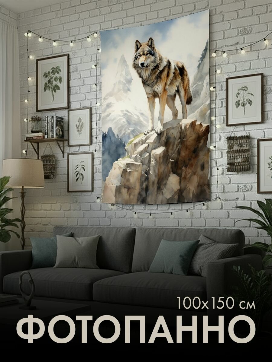 Панно тканевое PrintyFull / 100x150 см / величественный
