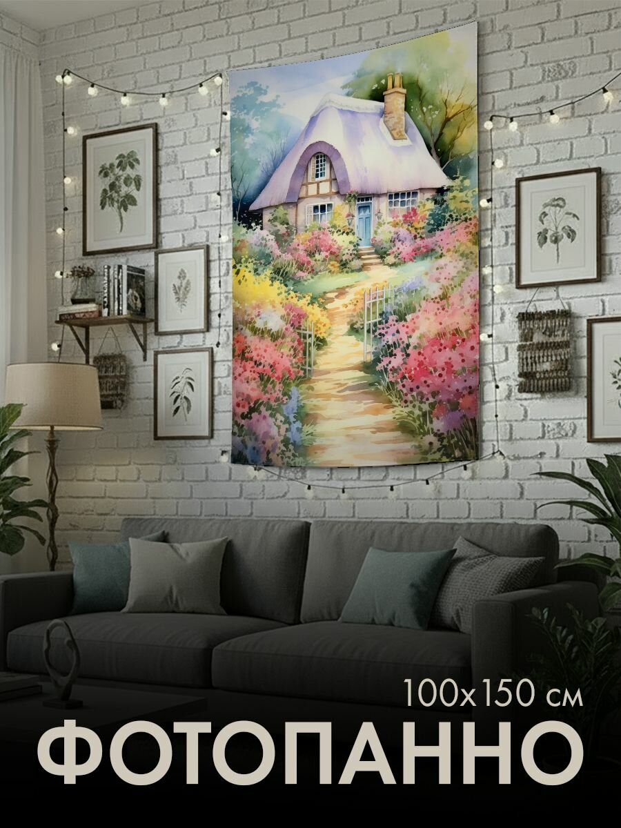 Панно тканевое PrintyFull / 100x150 см / картина, акварель