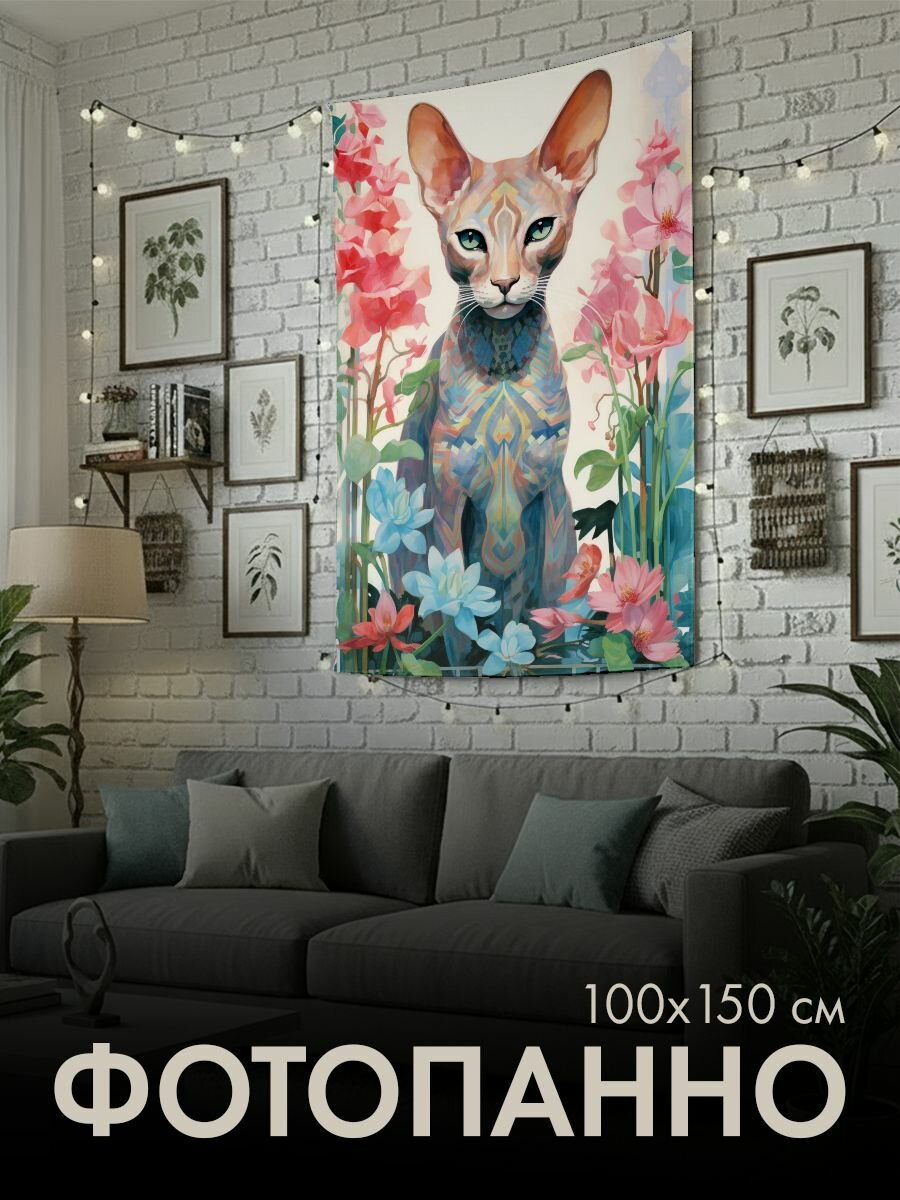 Панно тканевое PrintyFull / 100x150 см / сфинкс