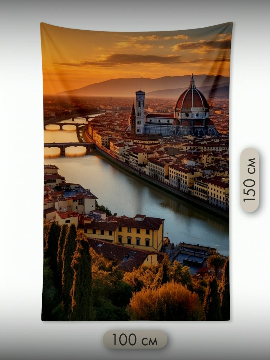 Панно тканевое PrintyFull / 100x150 см / Флоренция — фото 1