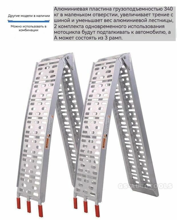 Мотоподставка