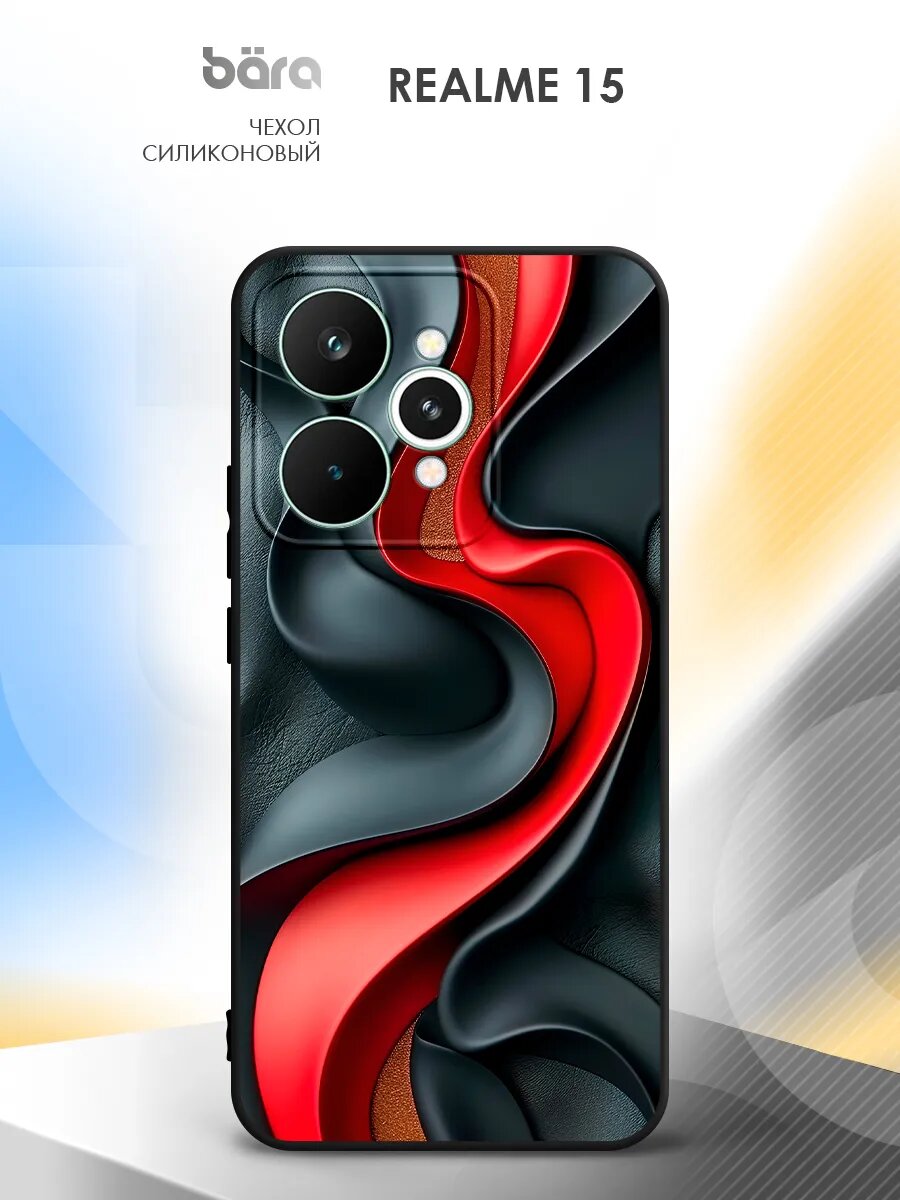 Чехол на Realme 15, Реалми 15, накладка, защитный, с принтом