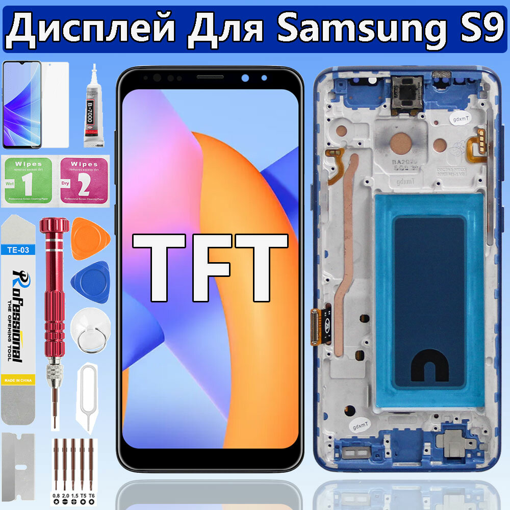 Дисплей Для Samsung Galaxy S9 в сборе с тачскрином, C Синий рамкой -TFT