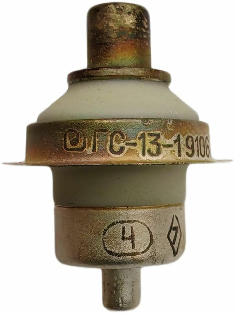 Радиолампа ГС-13-1