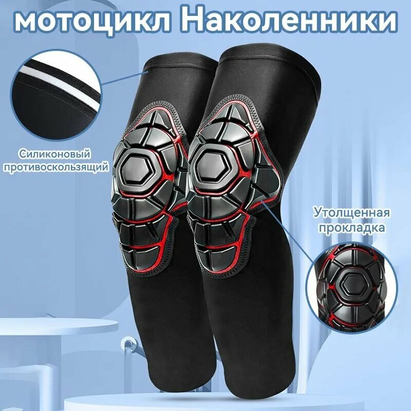 CHIYE Защита колен, размер: XXL, цвет: черный