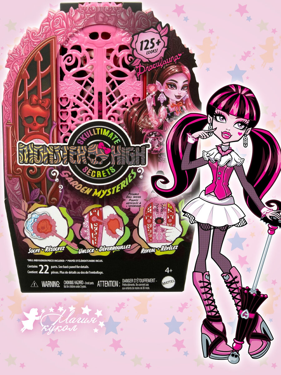 Кукла Монстер Хай Дракулаура Monster High и модный шкафчик