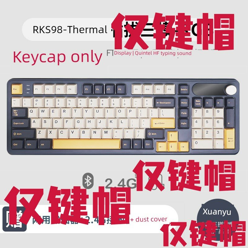 Оригинальные кейкапы PBT для механических клавиатур RKS75/R75PRO/R98/H81/H87/S98 и других, только кейкапы S98 Сюань