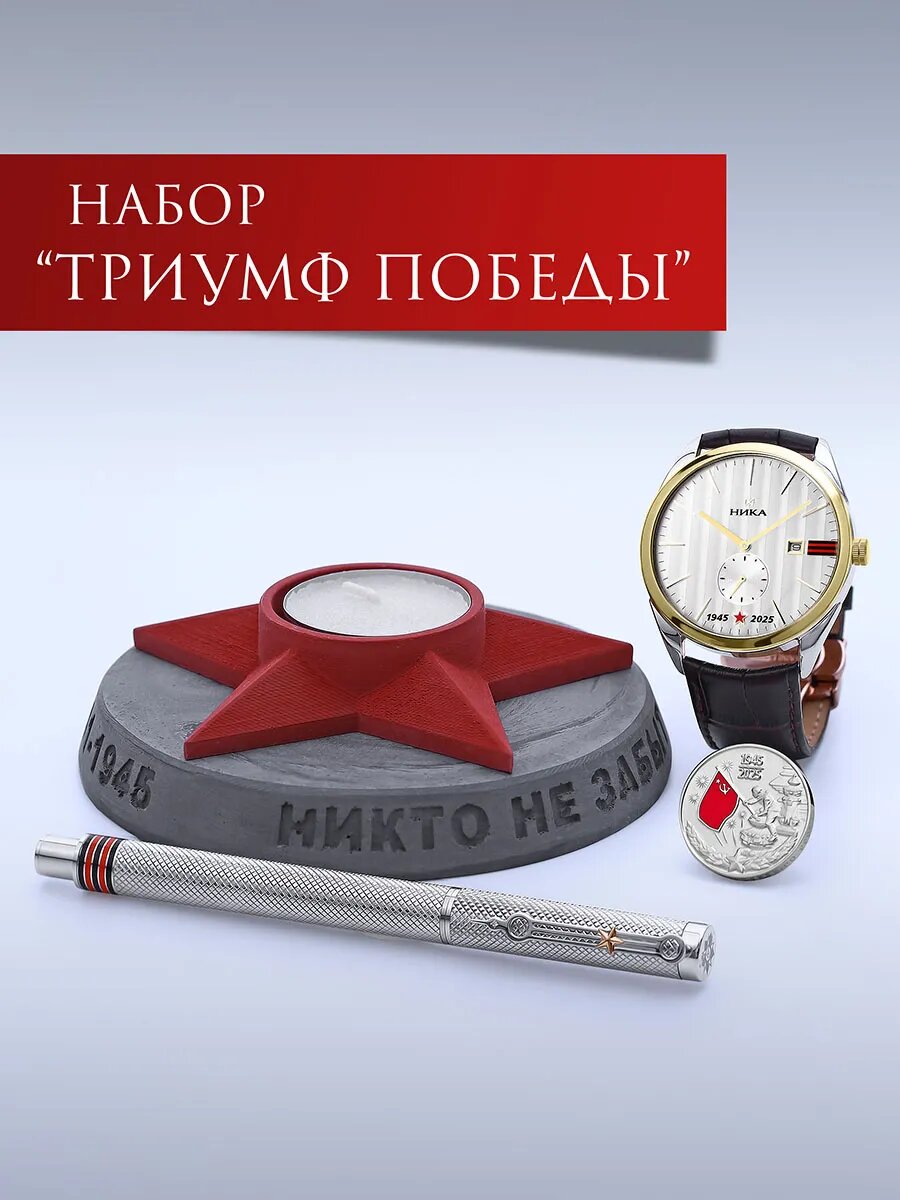 Наручные часы, золото + серебро