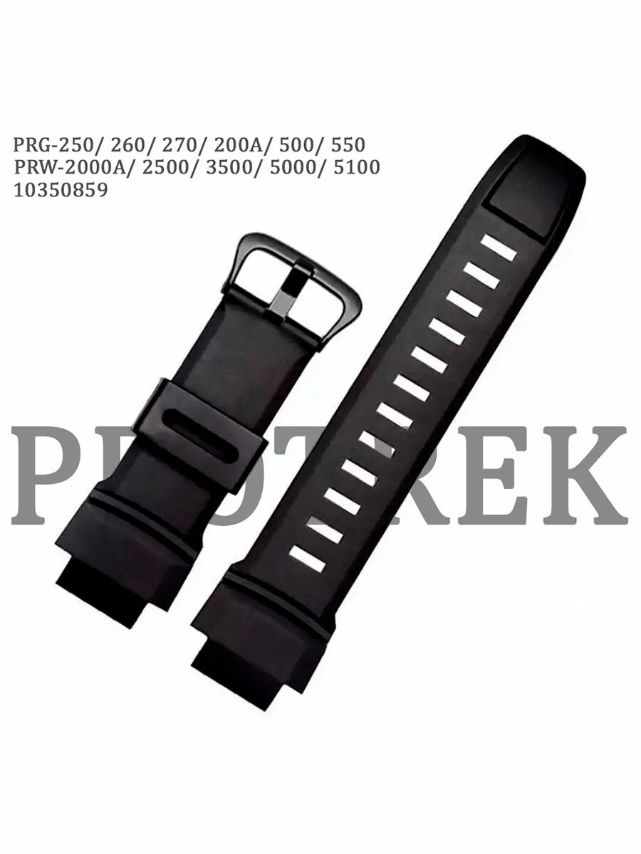 Ремешок для часов G-Shock PROTREK PRG-270 250 260 550 PRW-3500 2500 512 2000A 5000 PRG-200A 500 10350859