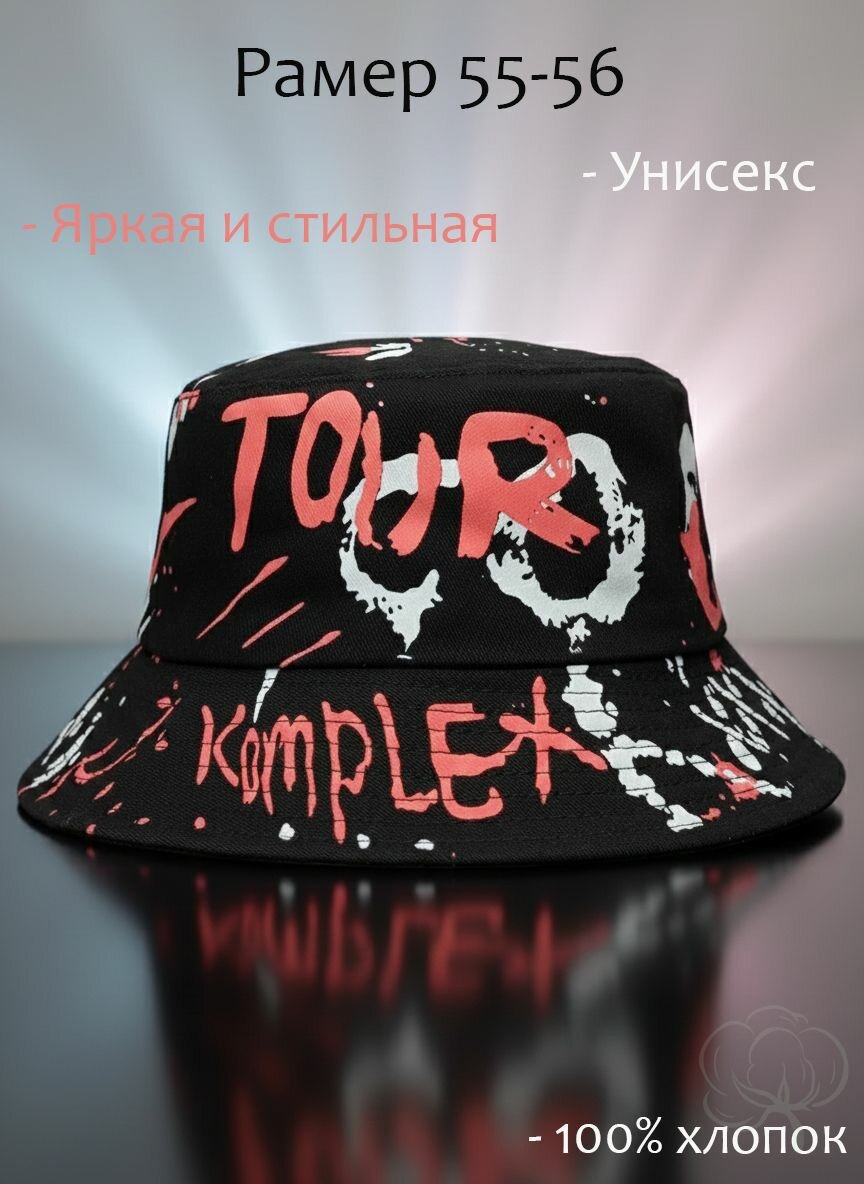Панама  Базовая коллекция для женщин