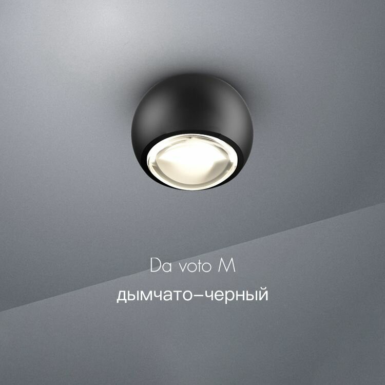 Потолочный светильник