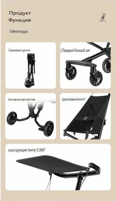 Коляска трость прогулочная детская QPlay Т18-4 Black — фото 1