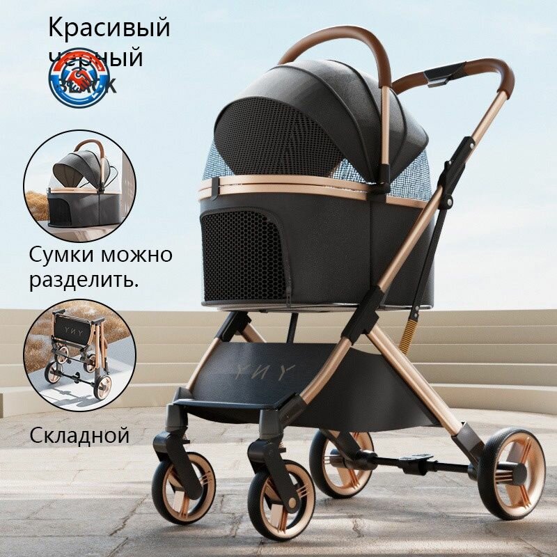 Лёгкая складная переноска-коляска для собак и кошек ЗооЛазон, компактная авиа-прочная тележка для питомцев до 20 кг, одной рукой складывается в чемодан, антишоковые колёса, 360 вентиляция