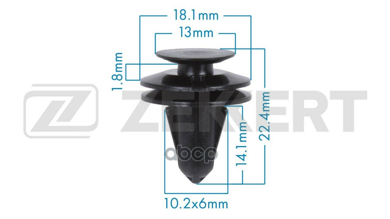 Клипса крепёжная Ford (миним. кол-во заказа 10 шт) Zekkert арт. be-3871