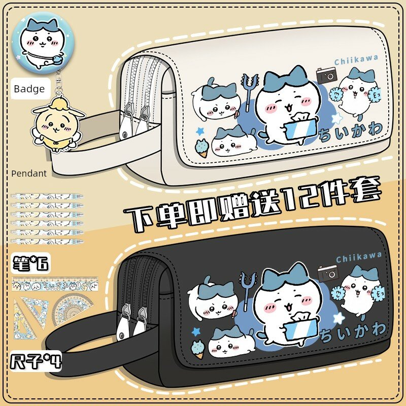 Пенал Chiikawa x Jiyikawa, маленький пенал Uzaki-chan, вместительный пенал для девочек Черный, Стиль B[Бесплатный набор