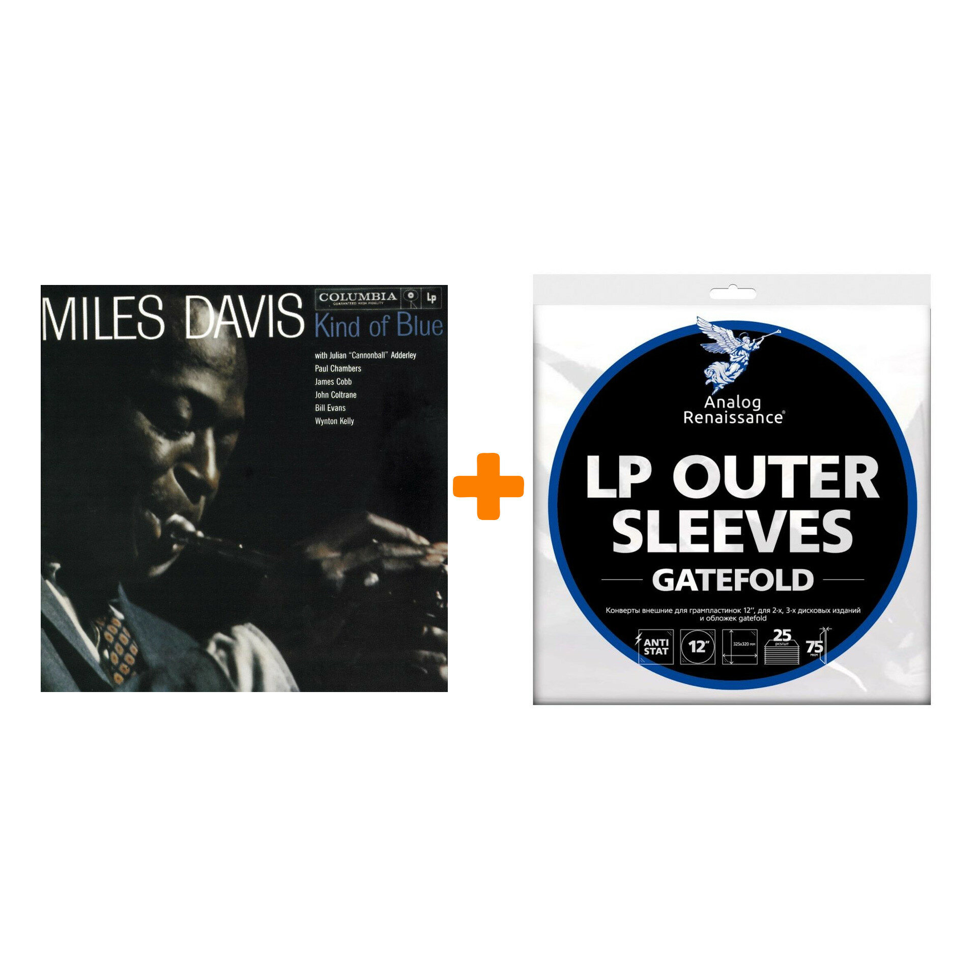 Davis Miles Kind Of Blue 2022 Reissue LP + Конверт внешний 12" Gatefold 25шт