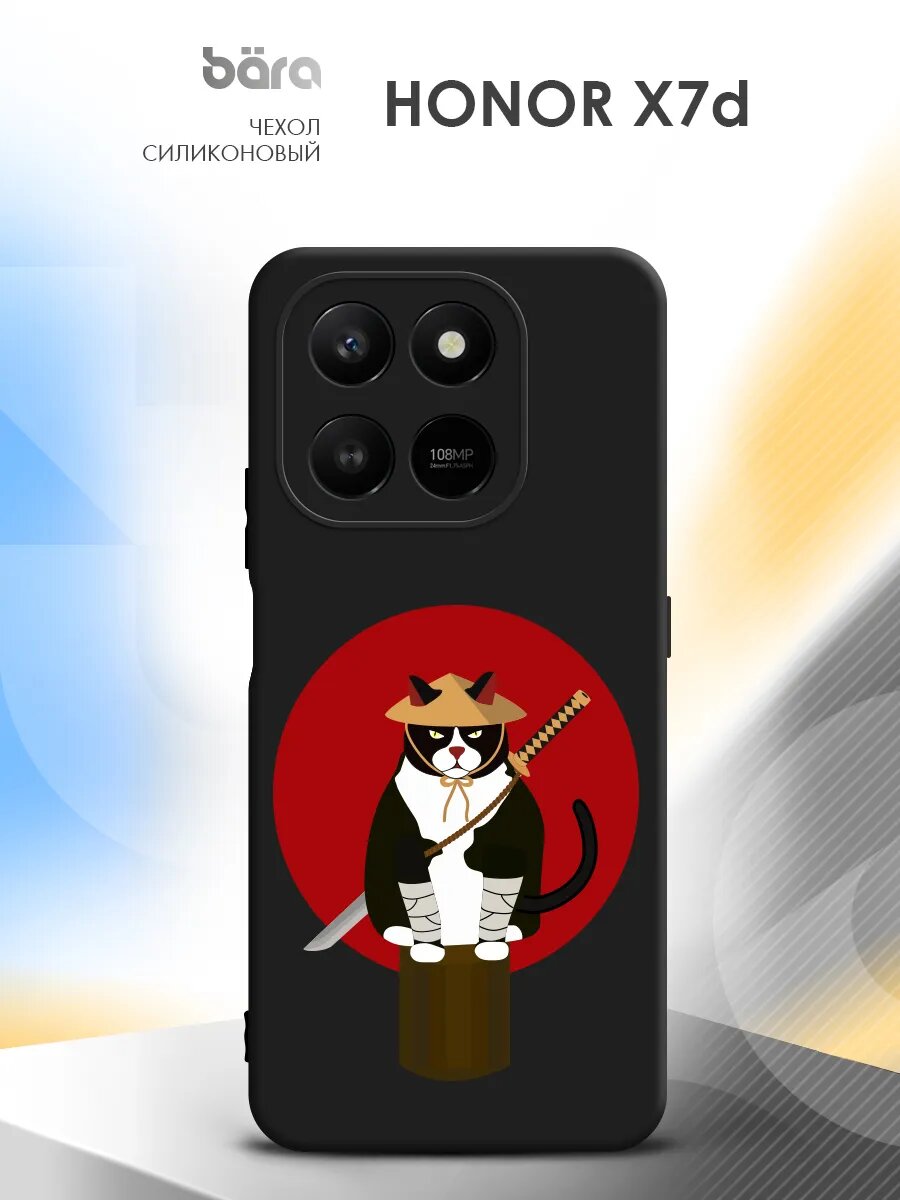 Чехол на Honor X7d/ Хонор Х7д накладка, защитный, матовый, черный с рисунком