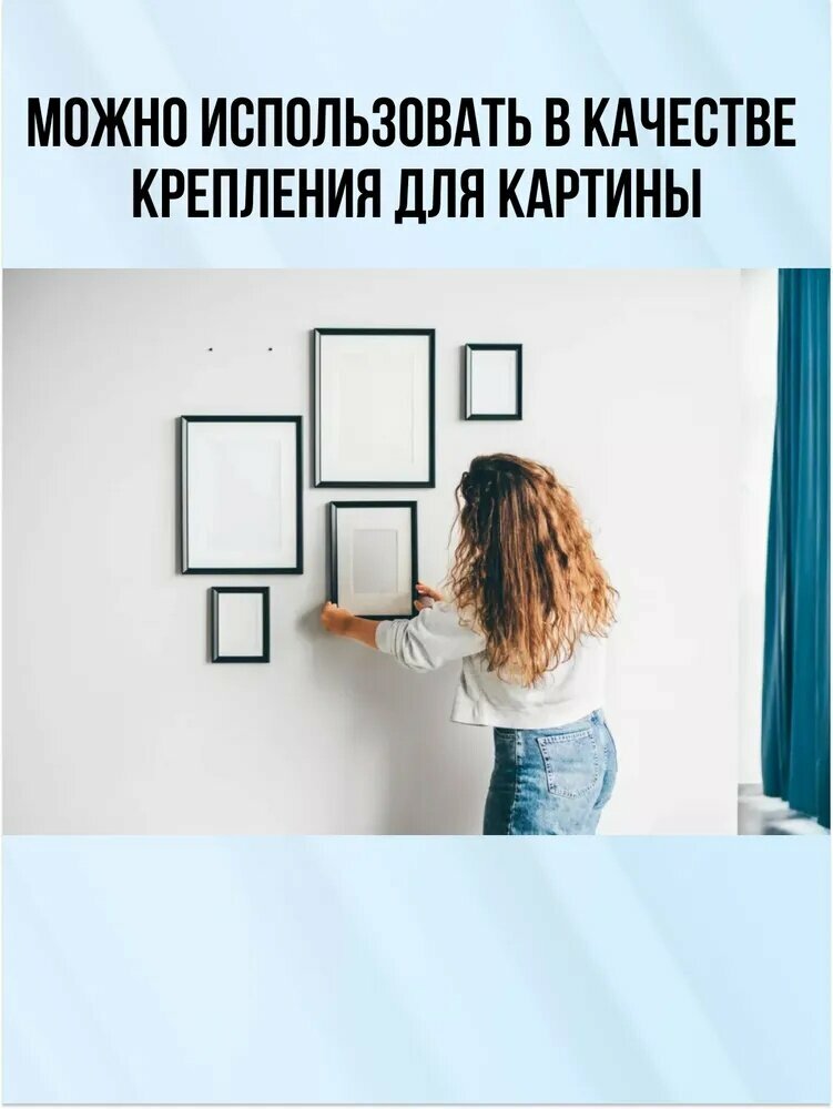 Крепление для картин — фото 1