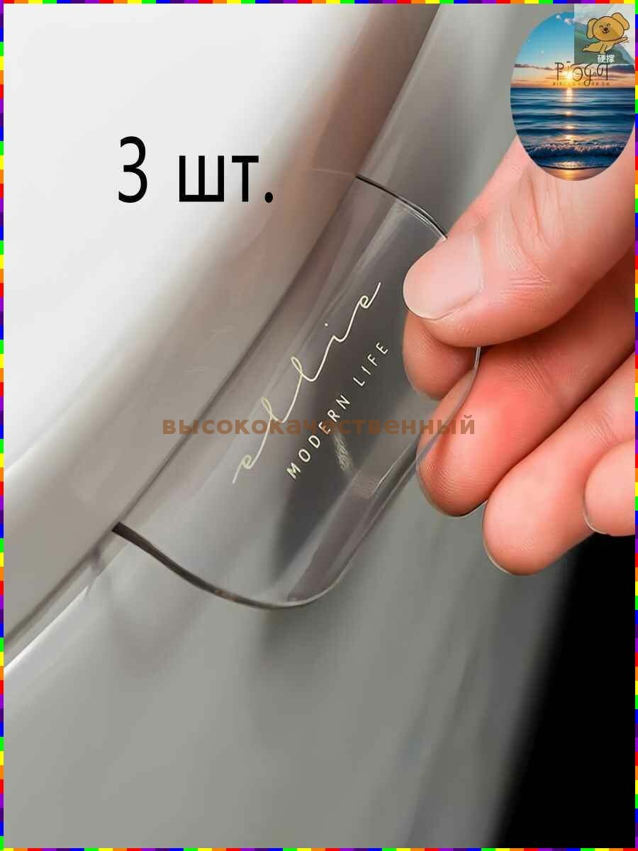 Прозрачный подъёмный держатель для крышки унитаза с ручкой