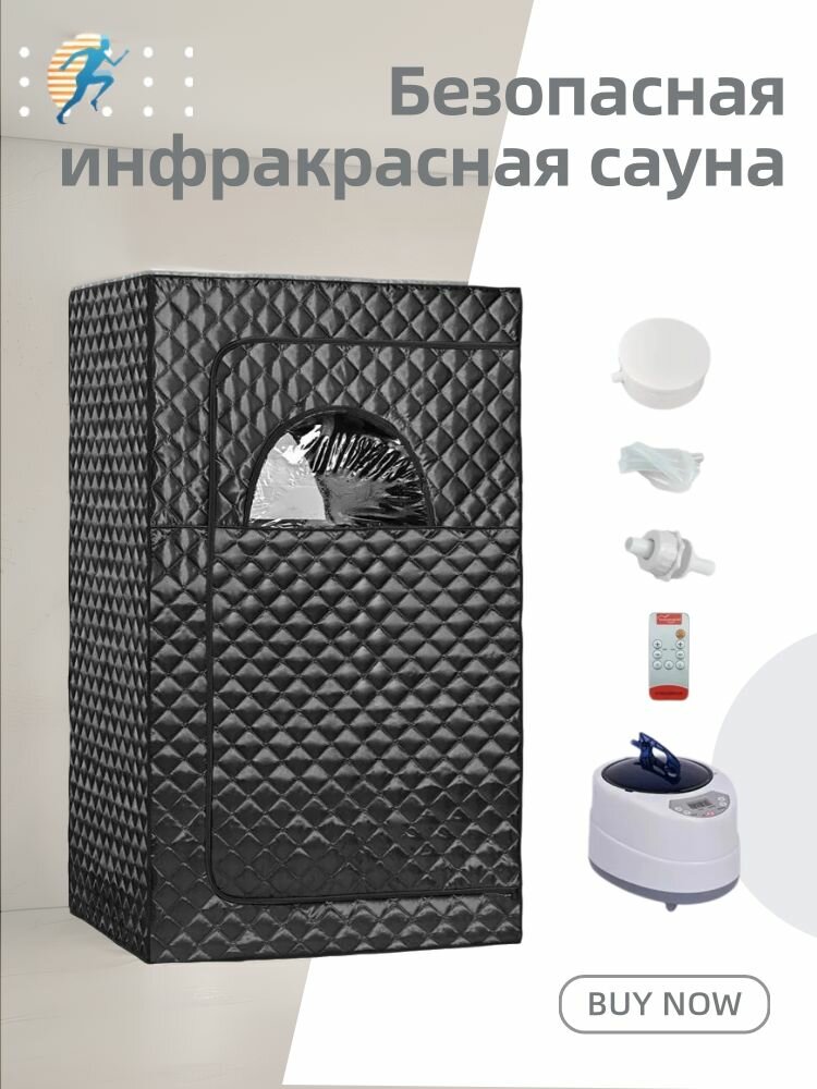 Безопасная инфракрасная сауна: низкое ЭМП, детоксикация + сертификат (220В)