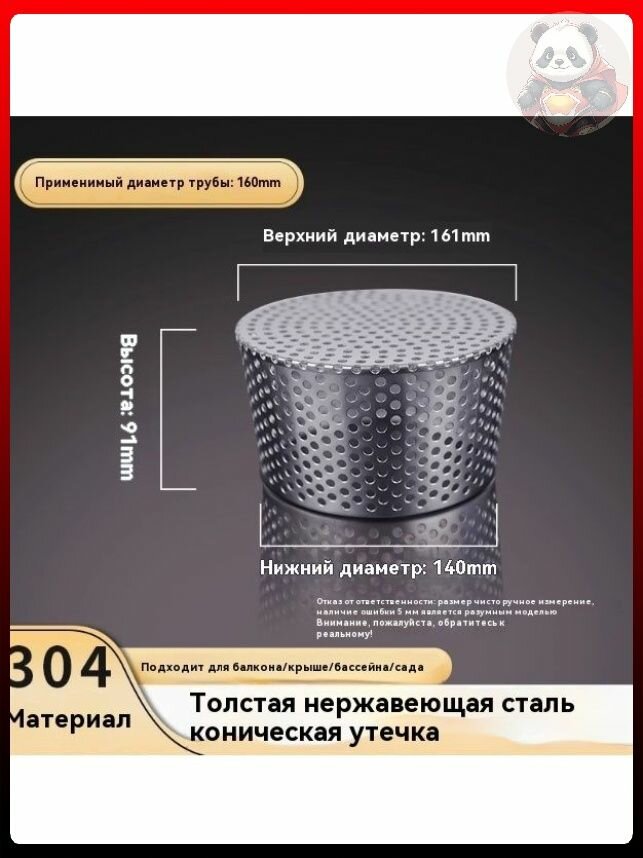 Комплектующие для фильтров воды