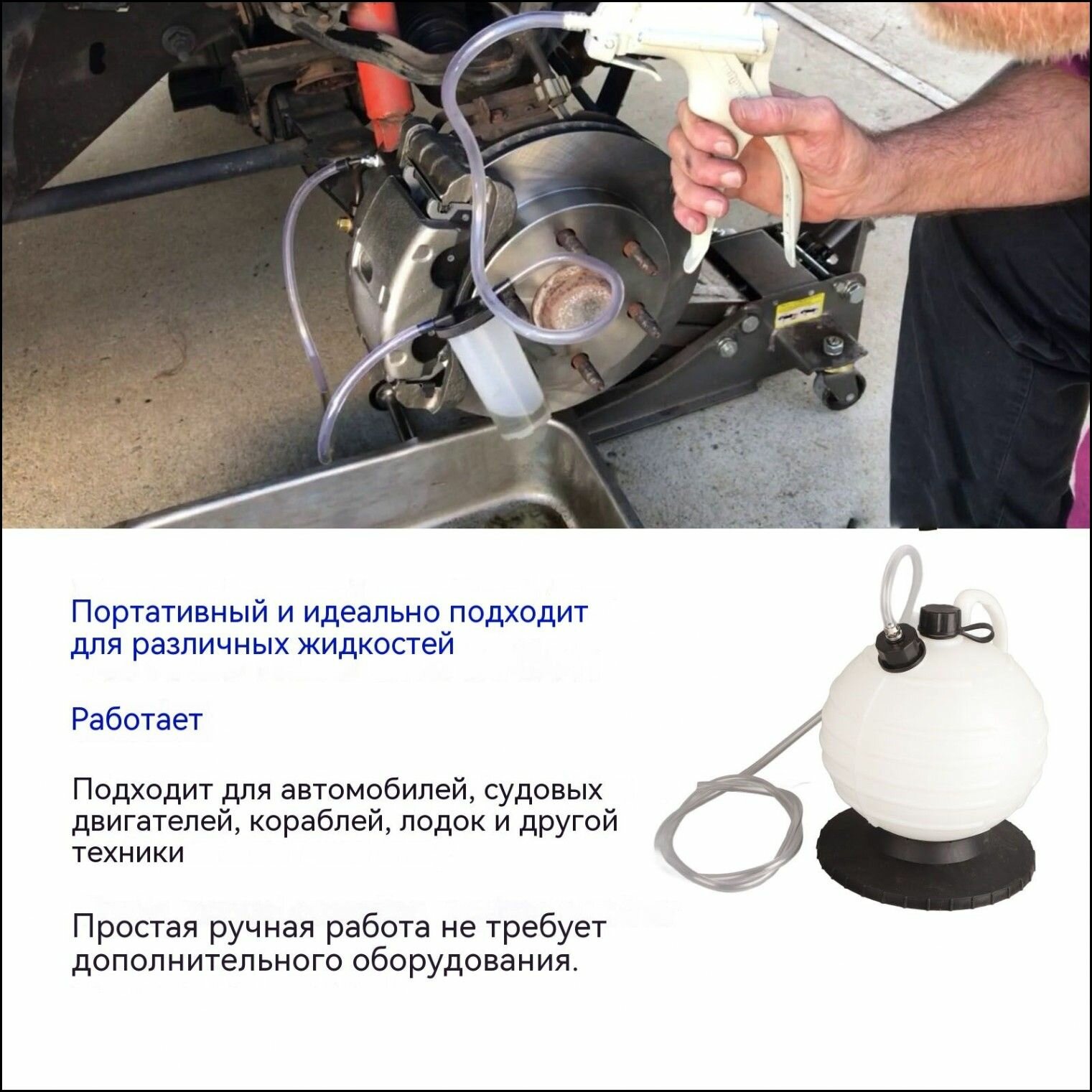 Эксклюзивный ручной прибор для эвакуации масла объемом 6 литров, производительный вакуумный насос из пластика для лодок и автомобилей