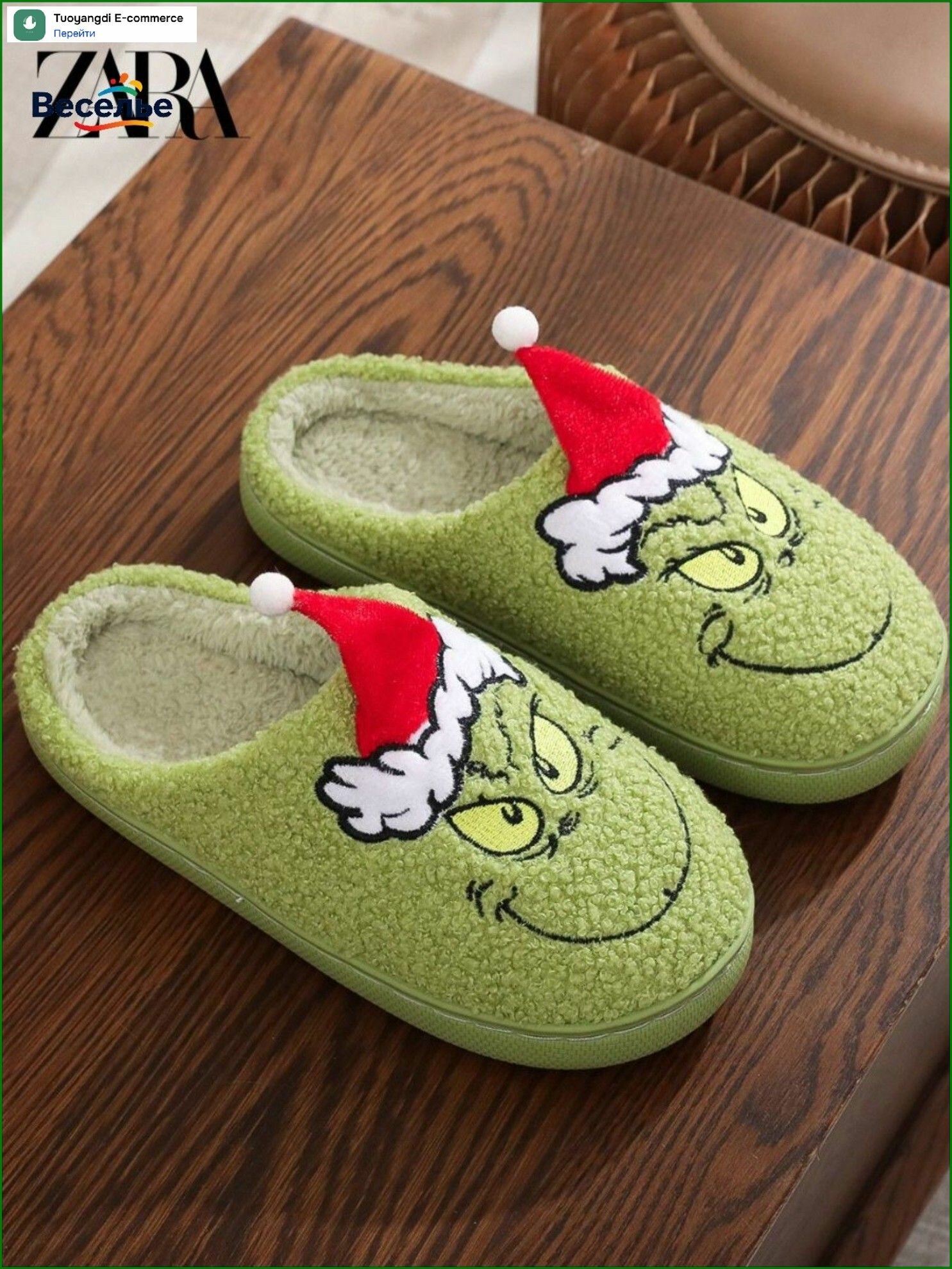 Бабуши Осень-зима 2025