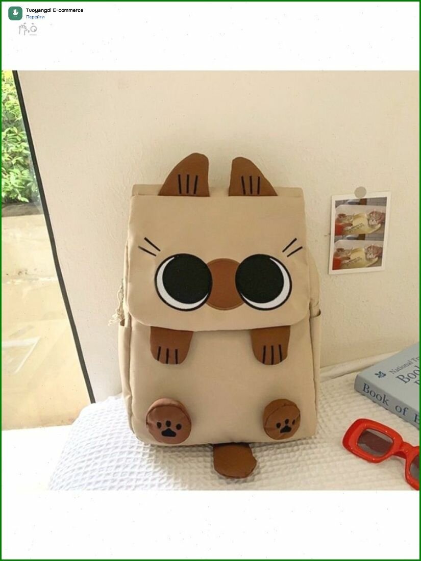 Корейская версия нового школьного ранца, легкого и вместительного, для учеников начальной школы с третьего по шестой класс, рюкзак с уродливым милым котом