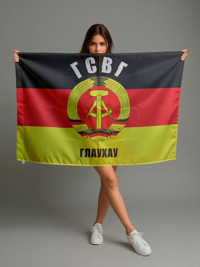 Флаг гсвг Глаухау, 70х105 см на шёлке для ручного древка