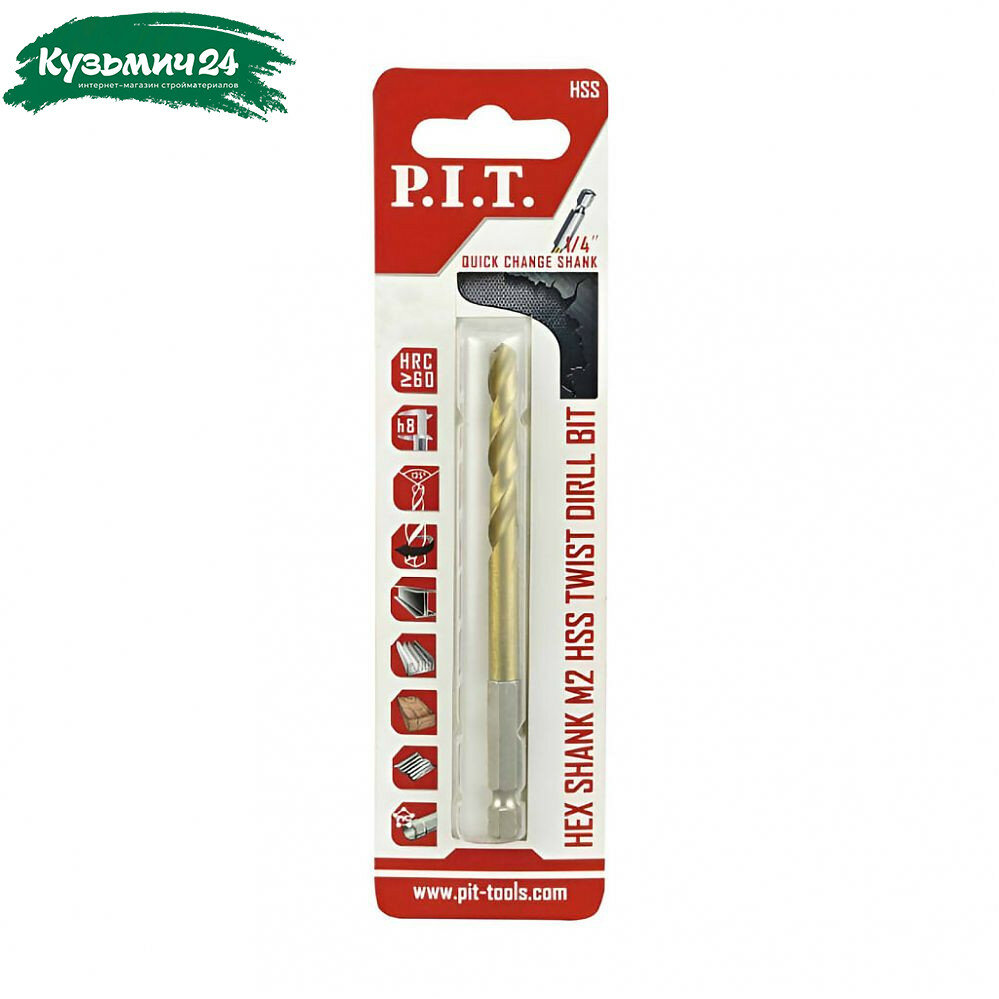 Сверло по металлу P.I.T. AMED12-0002, 2.0х69 мм, спиральное, хвостовик 6-гранный