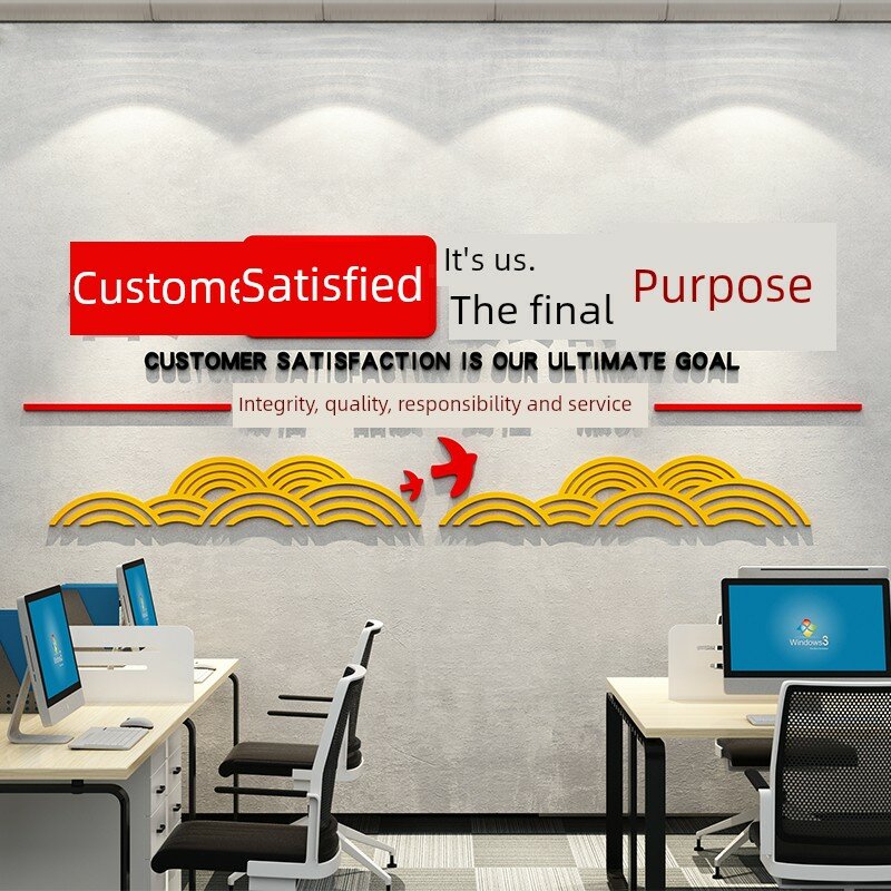 Мотивационные настенные стикеры для отдела продаж, декоративные надписи для офиса компании, оформление стен предприятия