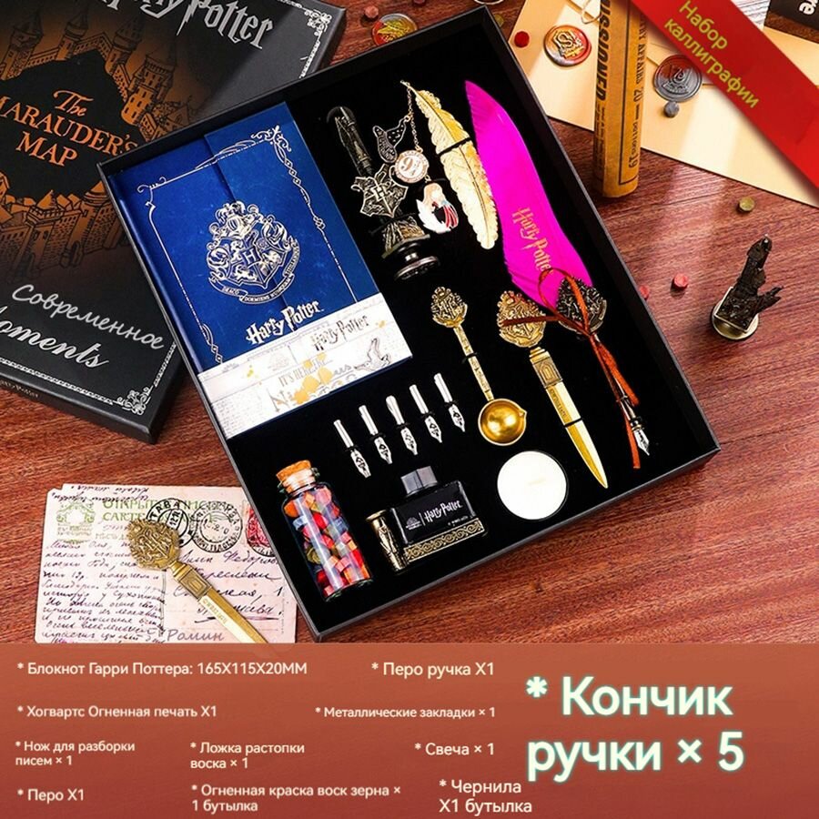 Набор ручек — фото 1