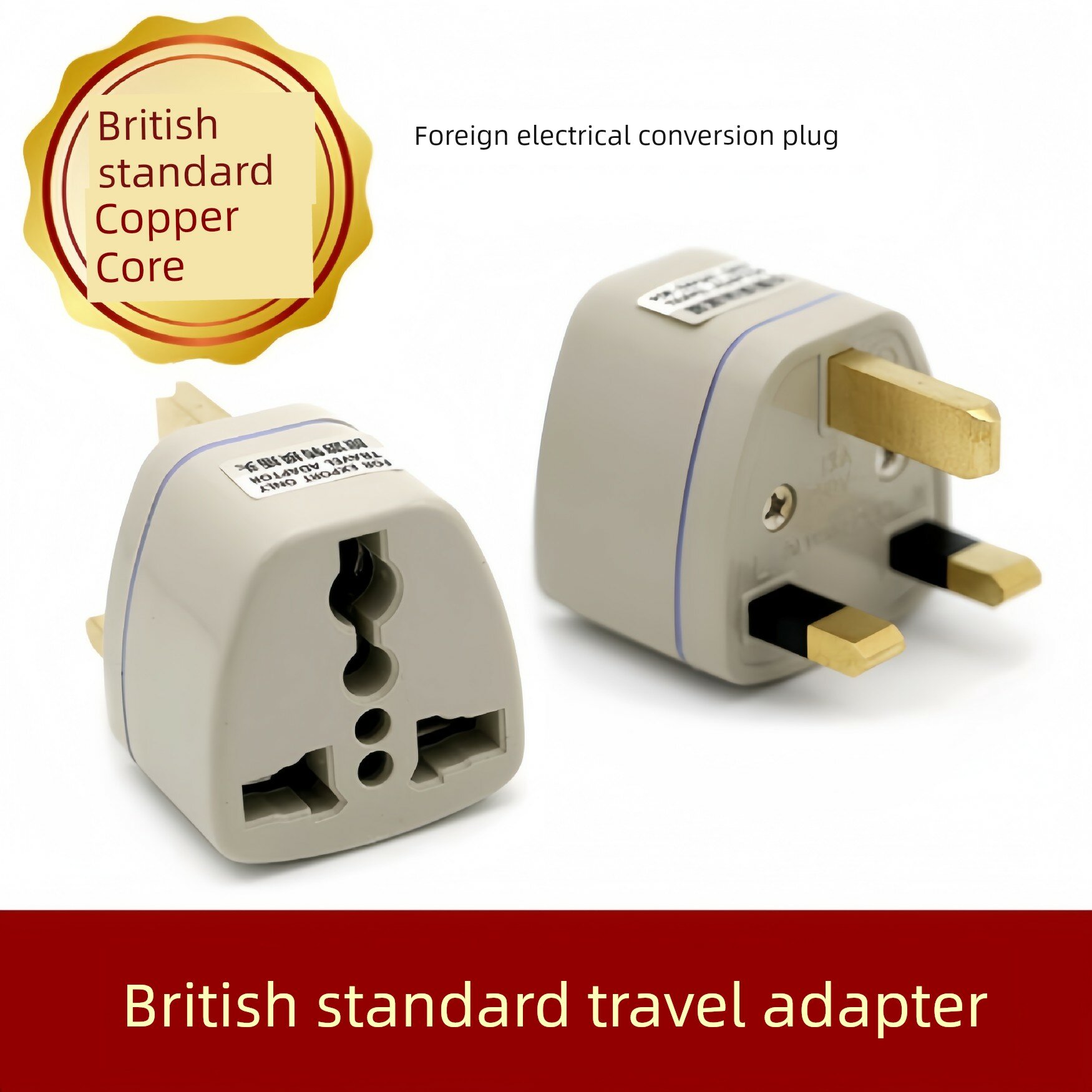 Путешествия Европейская переходная вилка преобразователь мощности отель Немецкий европейский стандарт Британский