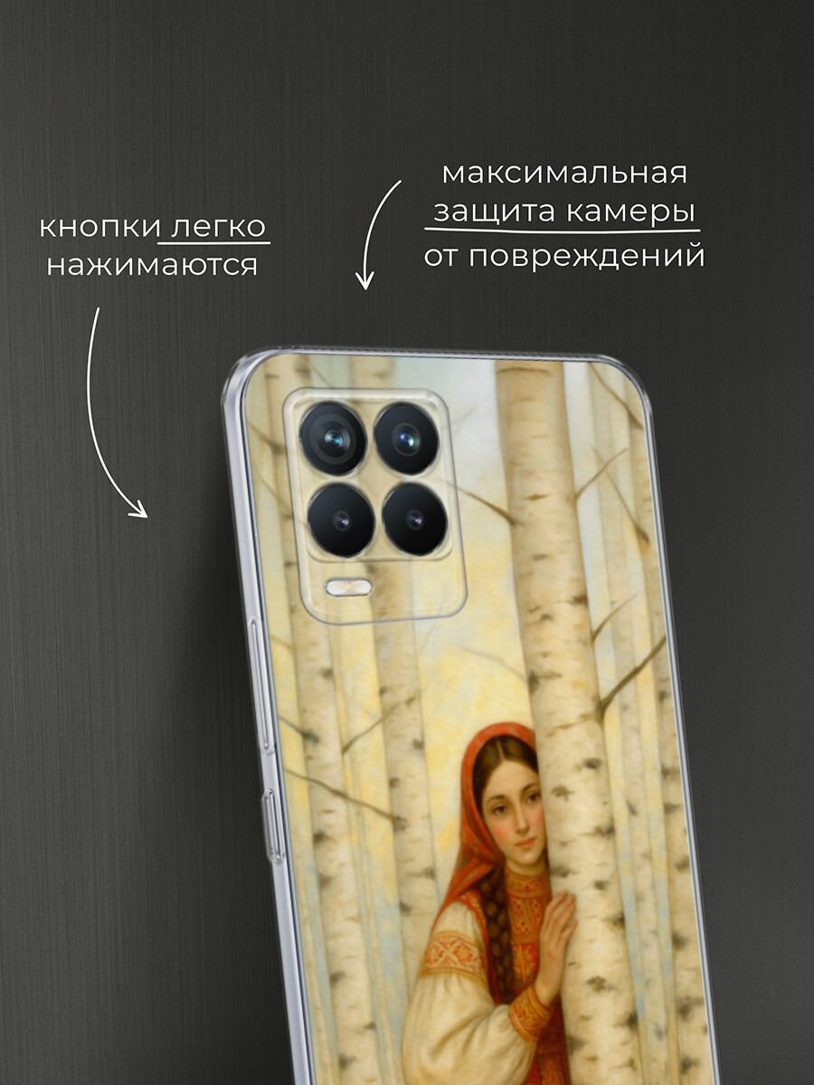 Чехол на Realme 8/8 Pro / Реалми 8/8 Про с принтом Девушка у берез — фото 1