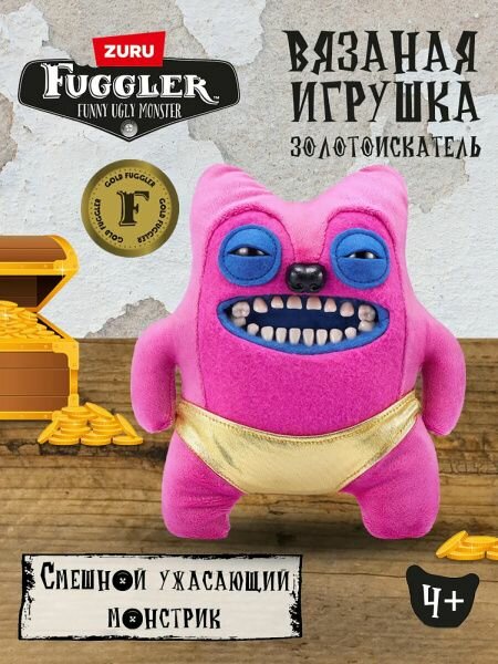 Мягкая игрушка FUGGLER Жеднющий Улыбака - 15708G