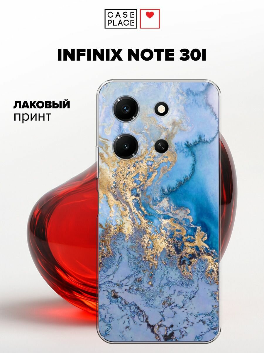 Силиконовый чехол на Infinix Note 30i / Инфиникс Нот 30i с принтом Синяя морозная лавина