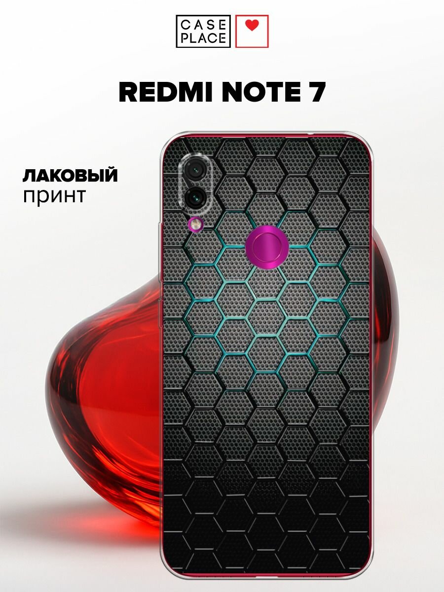 Силиконовый чехол на Xiaomi Redmi Note 7 / Сяоми Редми Нот 7 с принтом Бирюзовые шестиугольники