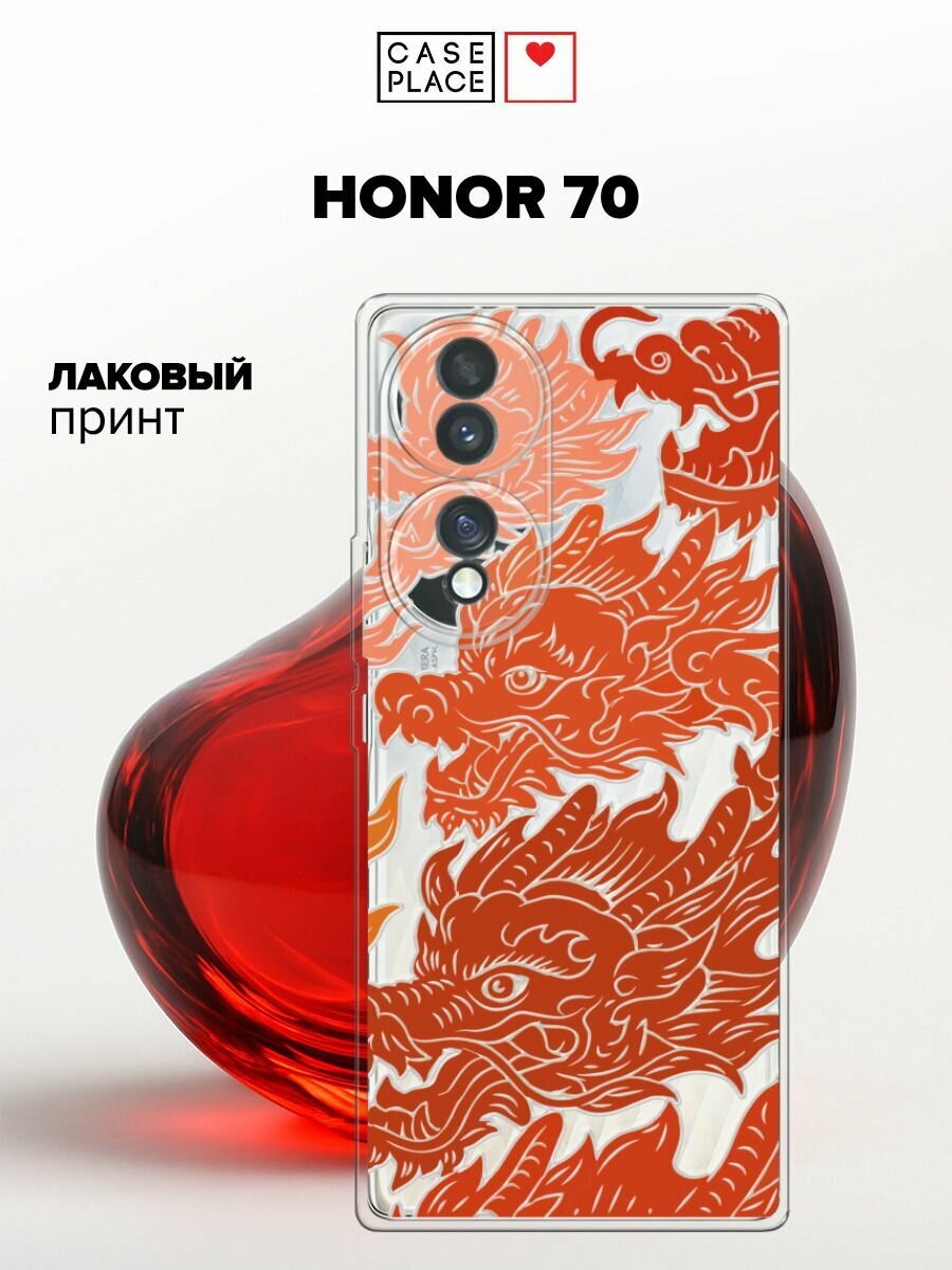 Силиконовый чехол на Honor 70 / Хонор 70 с принтом Огненный дракон
