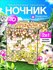Ночник "Тюльпан", 10x10 см, теплый белый свет, батарейки в комплекте